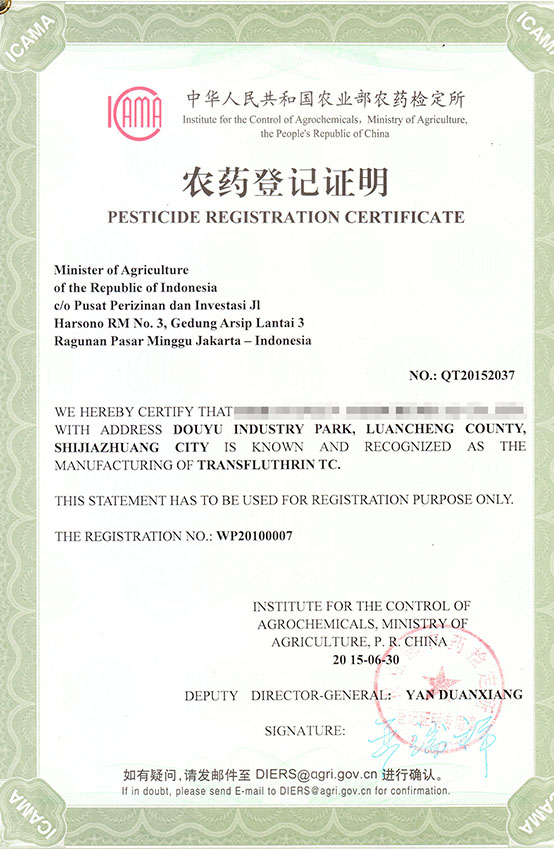 ChunFeng Chemicals